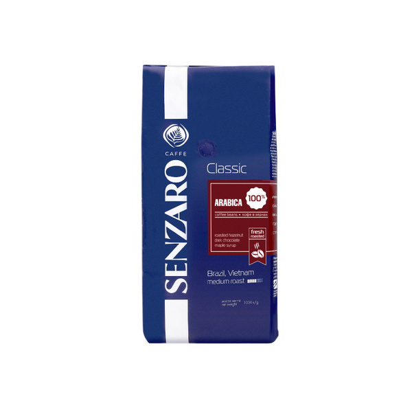 Кофе в зернах Senzaro Classic 1 кг, 100% арабика, только свежая обжарка ...