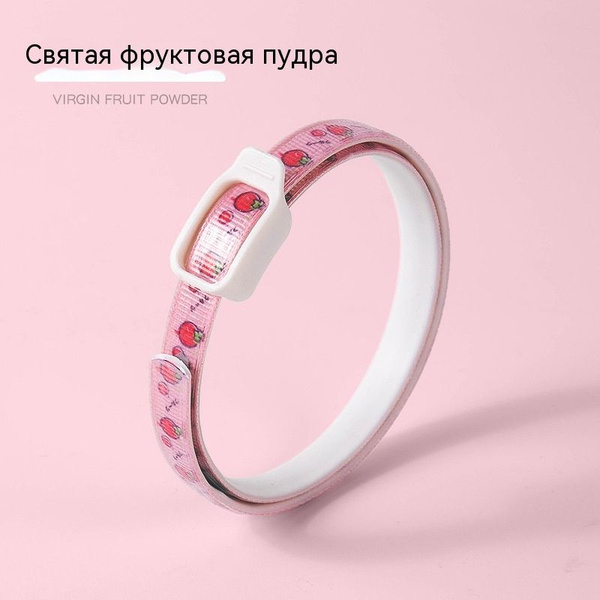 ошейник от блох для кошек.Регулируемый размер - купить с доставкой по ...
