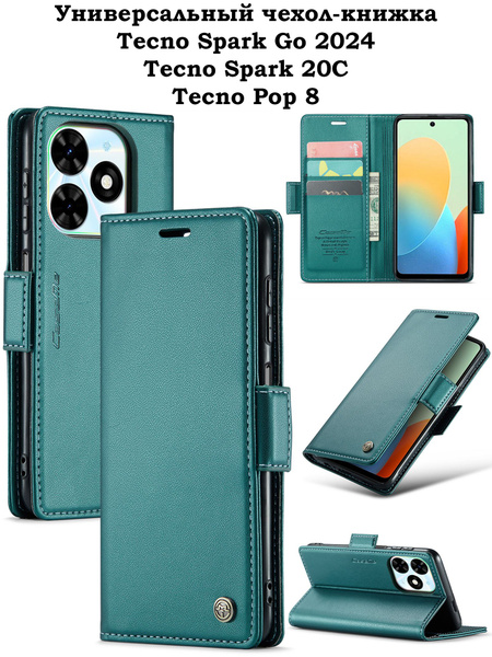 Чехол книжка на Tecno Spark Go 2024 Tecno Pop 8 Spark 20c Spark 20 купить на Ozon по низкой цене