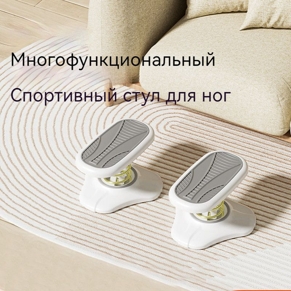 Подставка под ноги Офисная, 22х25х27.5 см - купить с доставкой по ...