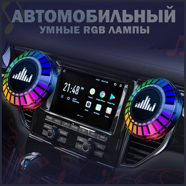 Купить Светодиодные умные RGB лампы для компьютера, для телевизора ...