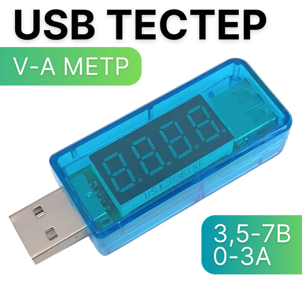 USB тестер вольтметр-амперметр 3,5-7В 0-3А купить на OZON по низкой ...