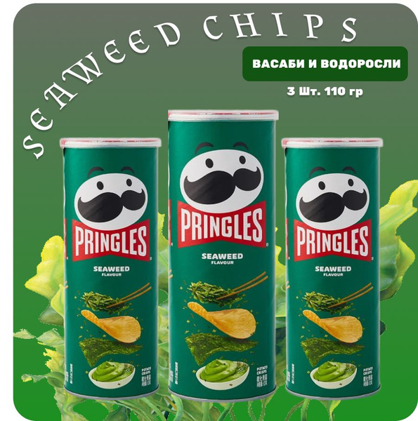 Чипсы принглс со вкусом васаби и водорослей Нори / чипсы pringles ...