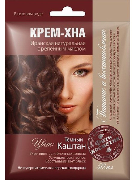 Фитокосметик крем-хна иранская натур в готовом виде т-4 шт - купить с ...
