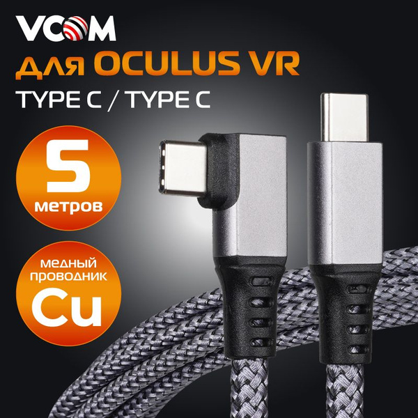 Кабель Usb Type C Vcom Vr Usb Type C купить по низкой цене в интернет магазине Ozon 1063286619