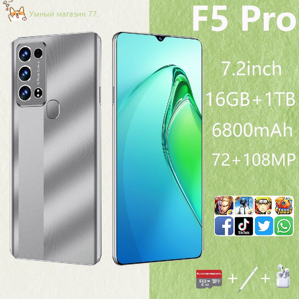Смартфон Дешевые телефоны F5 Pro 5G - купить по выгодной цене в ...