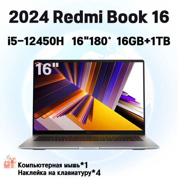 Ноутбук Redmi Book16, серый купить по низкой цене: отзывы, фото ...