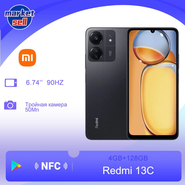 Смартфон Xiaomi Redmi 13C NFC - купить по выгодной цене в интернет ...