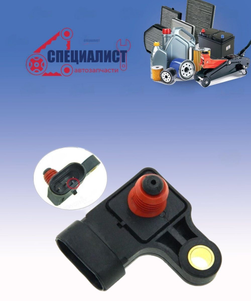 Daewoo Датчик давления воздуха, арт. 25195786 купить на OZON по низкой ...