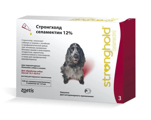 Стронгхолд, 12% 120мг для собак 10,1-20кг, упаковка 3 пипетки (срок ...