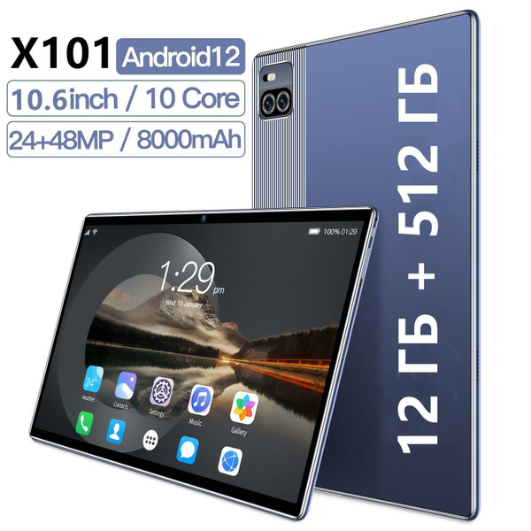 Купить планшет xioami X101 10.6", 512 GB по низкой цене: отзывы, фото, характеристики в интернет ...
