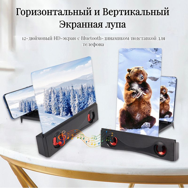 Складное акриловое увеличительное стекло 12 дюймов 3d увеличитель
