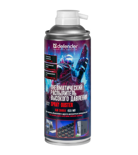 Пневматический распылитель Defender CLN 30805 Gaming (400 мл) купить на ...