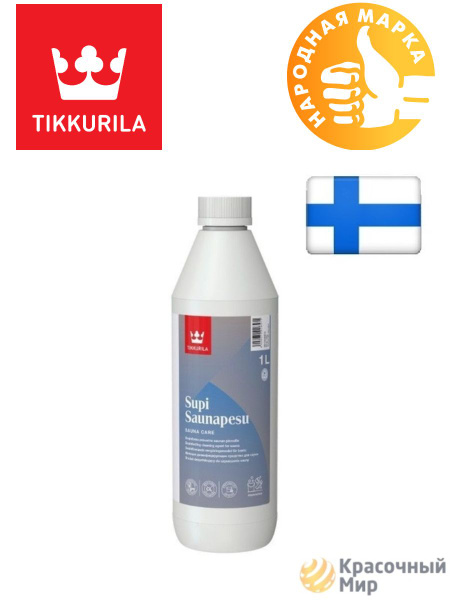 Tikkurila Supi Saunapesu / Тиккурила Супи Саунапесу МОЮЩЕЕ средство для ...