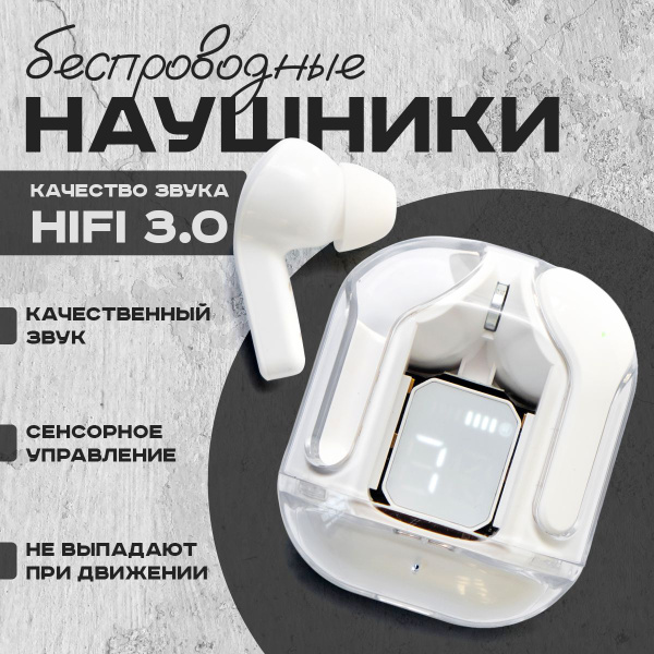Наушники Вкладыши TWS BT 30 - купить по доступным ценам в интернет ...