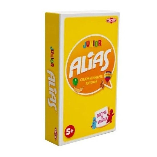 Alias Junior компакт (скажи иначе детская) - купить с доставкой по выгодным ценам в интернет ...