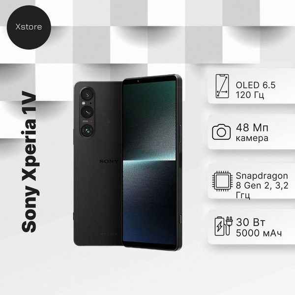 Смартфон Sony Xperia 1 V_SIM (без eSIM) - купить по выгодной цене в интернет-магазине OZON ...
