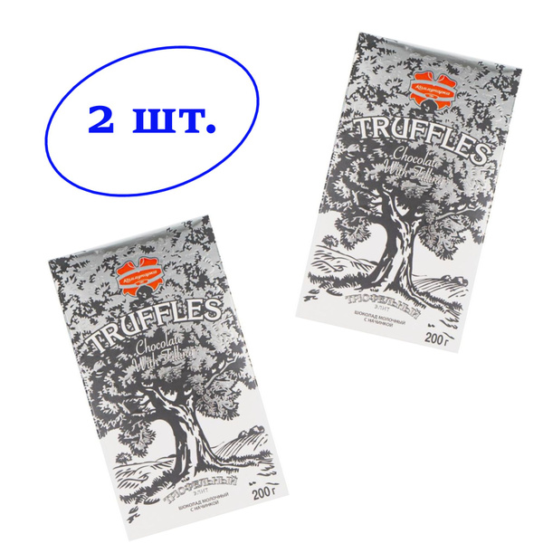 Шоколад молочный "Трюфельный элит" (200 г) - 2 шт. - купить с доставкой ...