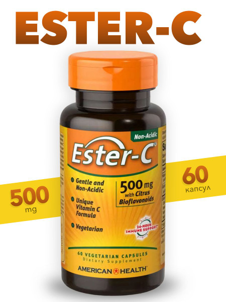 American health, Ester C, Эстер С, Витамин С, 500 мг, капсулы, 60 штук ...