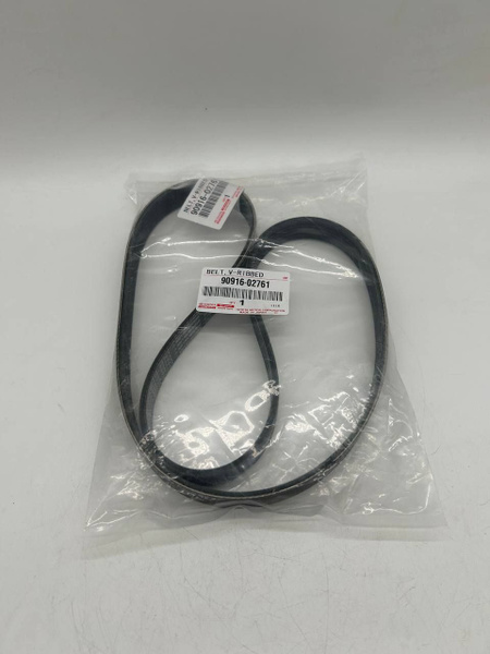 Ремень приводной Toyota 9091602761 - Toyota арт. 9091602761 - купить по ...