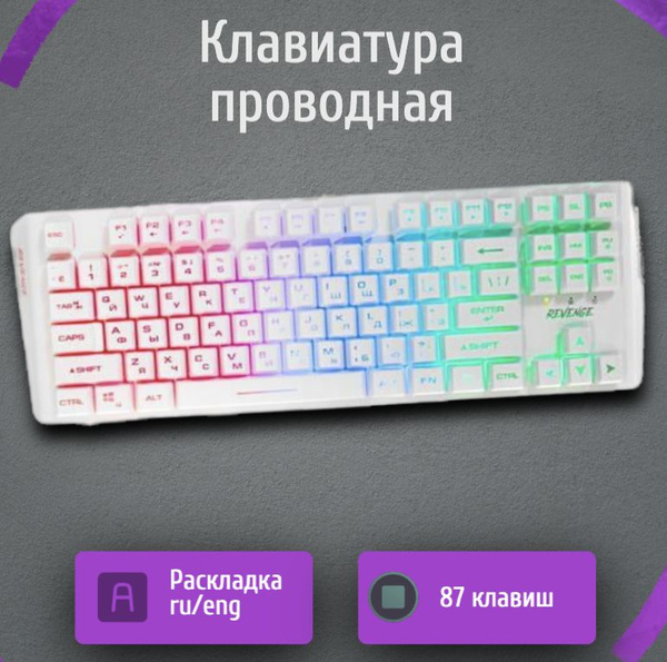 Мембранная клавиатура DEXP Периферийные устройства/177A3-A3- купить по низкой цене: отзывы, фото ...