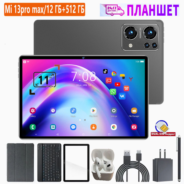 Характеристики Планшет (11)Mi pro13 max 12 ГБ+512 ГБ Android 12/WiFi ...