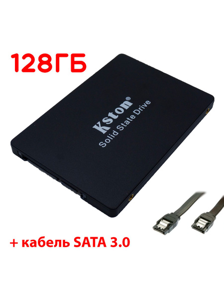 128 ГБ Внутренний SSD-диск Kston 3D NAND K755-2 (K755-128GB-2) купить c доставкой на OZON по ...