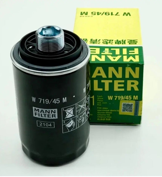 MANN FILTER Фильтр масляный арт. W71945, 1 шт. купить на OZON по низкой ...