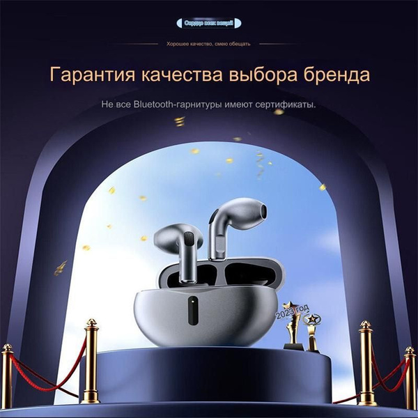 Bluetooth-гарнитура RPO6 - купить по выгодной цене в интернет-магазине ...