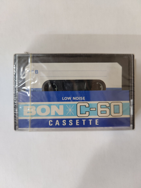 Аудиокассета Запечатанная BON C-60 - купить с доставкой по выгодным ...