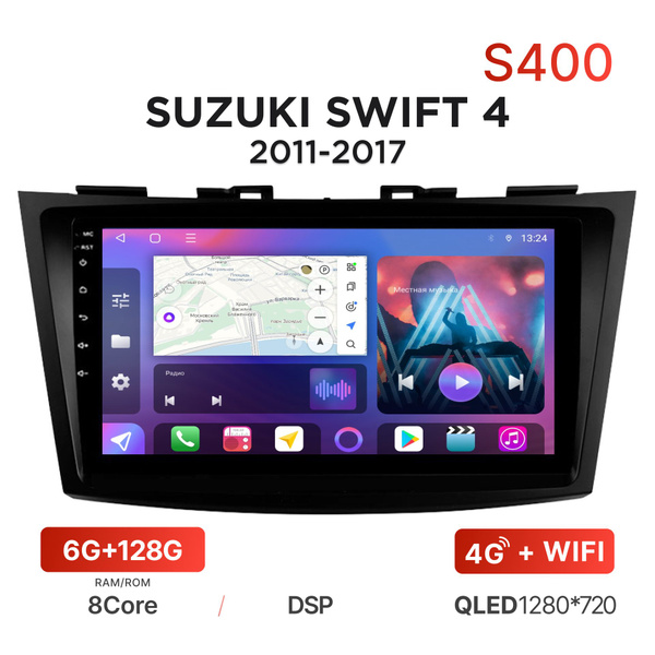 Магнитола FarCar S400 (XL179M) 6/128 Гб для Suzuki Swift IV (2011-2017 ...