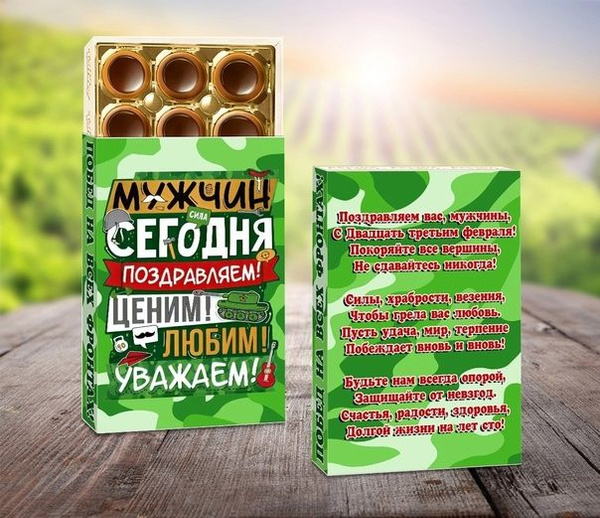 Конфеты тоффифи - купить с доставкой по выгодным ценам в интернет ...