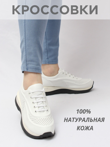 Кроссовки MIGGIM - купить с доставкой по выгодным ценам в интернет ...