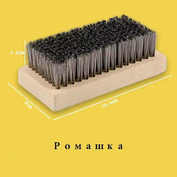 Щетка Ромашка ручная тонкая сталь купить по выгодной цене в интернет ...