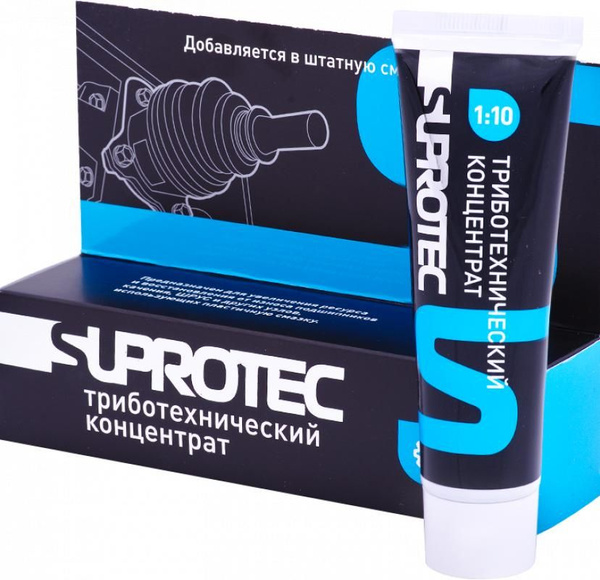 Suprotec смазка-трибоконцентрат для подшипников и ШРУС - купить в ...