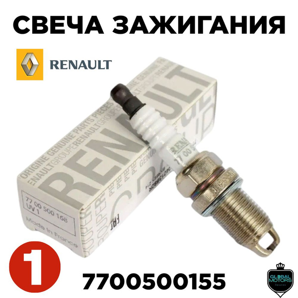 Свеча зажигания (1шт) для а/м NISSAN Almera RENAULT Logan TOYOTA Camry ...