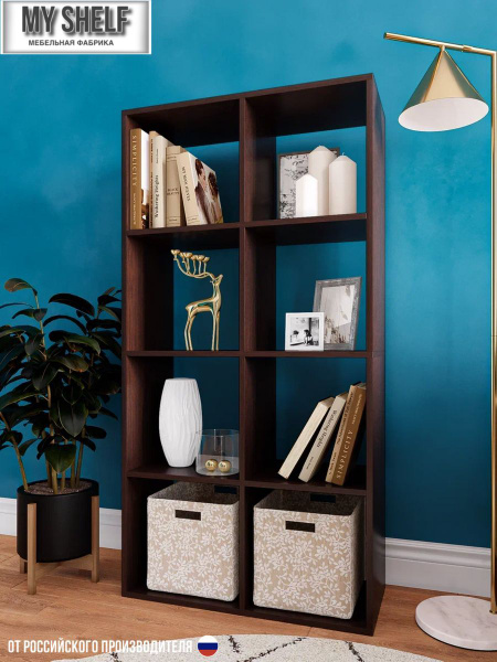 Стеллаж Klerk_8_Венге, 71х29.5х140 см, MYSHELF - купить по выгодной ...