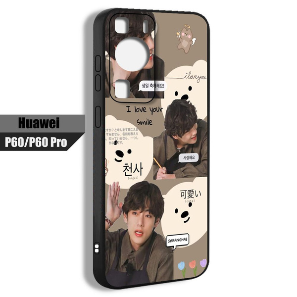 чехол на Huawei P60 BTS V Kim taehyung БТС в BTS Ким Тэхёна рисунки ...