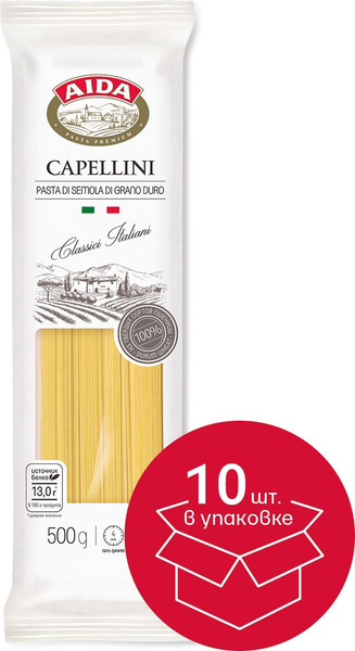 Макароны Aida Capellini Капеллини, 500 г х 10 шт - купить с доставкой ...