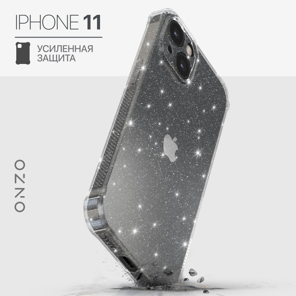 Чехол на iPhone 11 противоударный iPhone 11 чехол - купить с доставкой ...