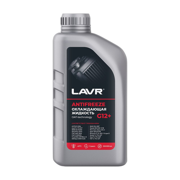 Антифриз LAVR Охлаждающая жидкость Antifreeze G12+ -45°С, 1 КГ, Готовый ...