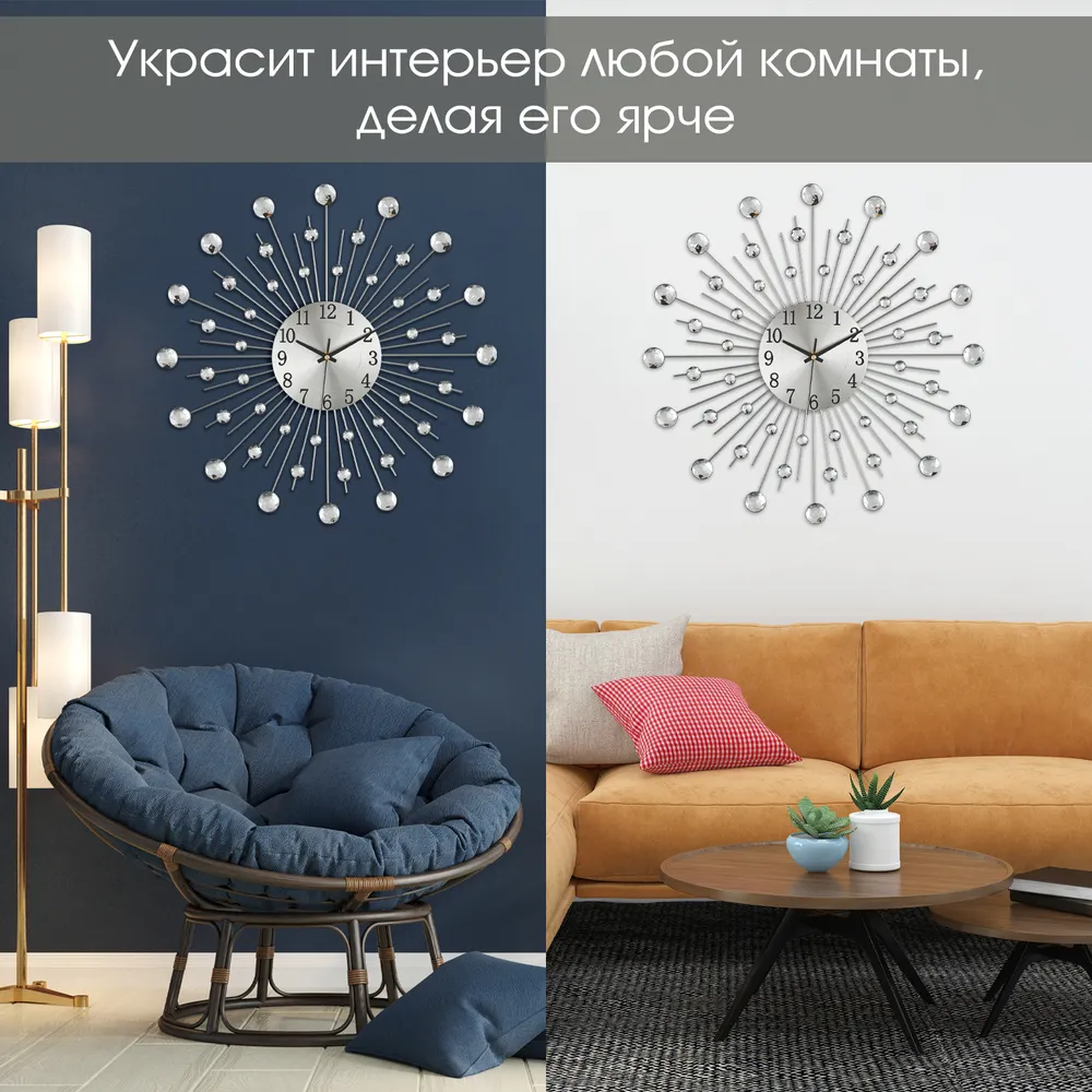 Часы настенные бесшумные / Большие интерьерные на кухню, в гостиную ...