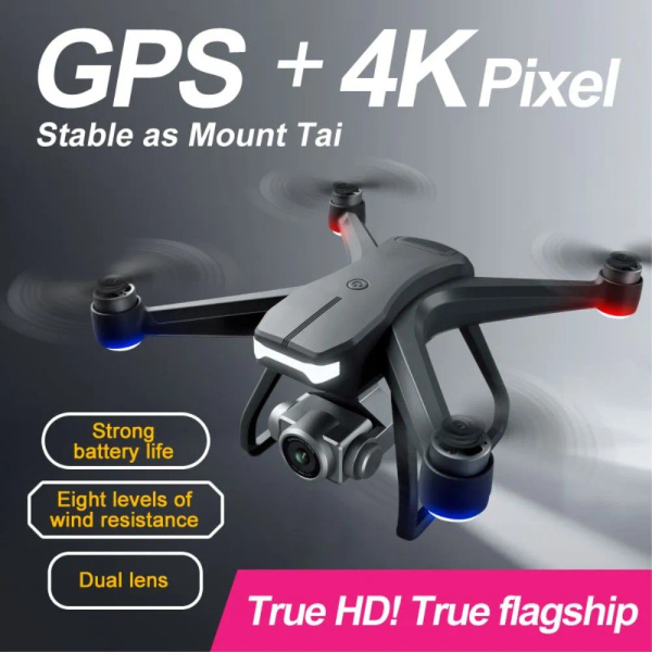 Дрон (квадрокоптер) F11, 4K Dual Camera, GPS, до 30 мин полета, до 3 км ...