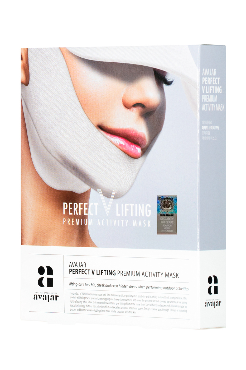 AVAJAR Perfect V Lifting premium activity mask - лифтинговая маска ...