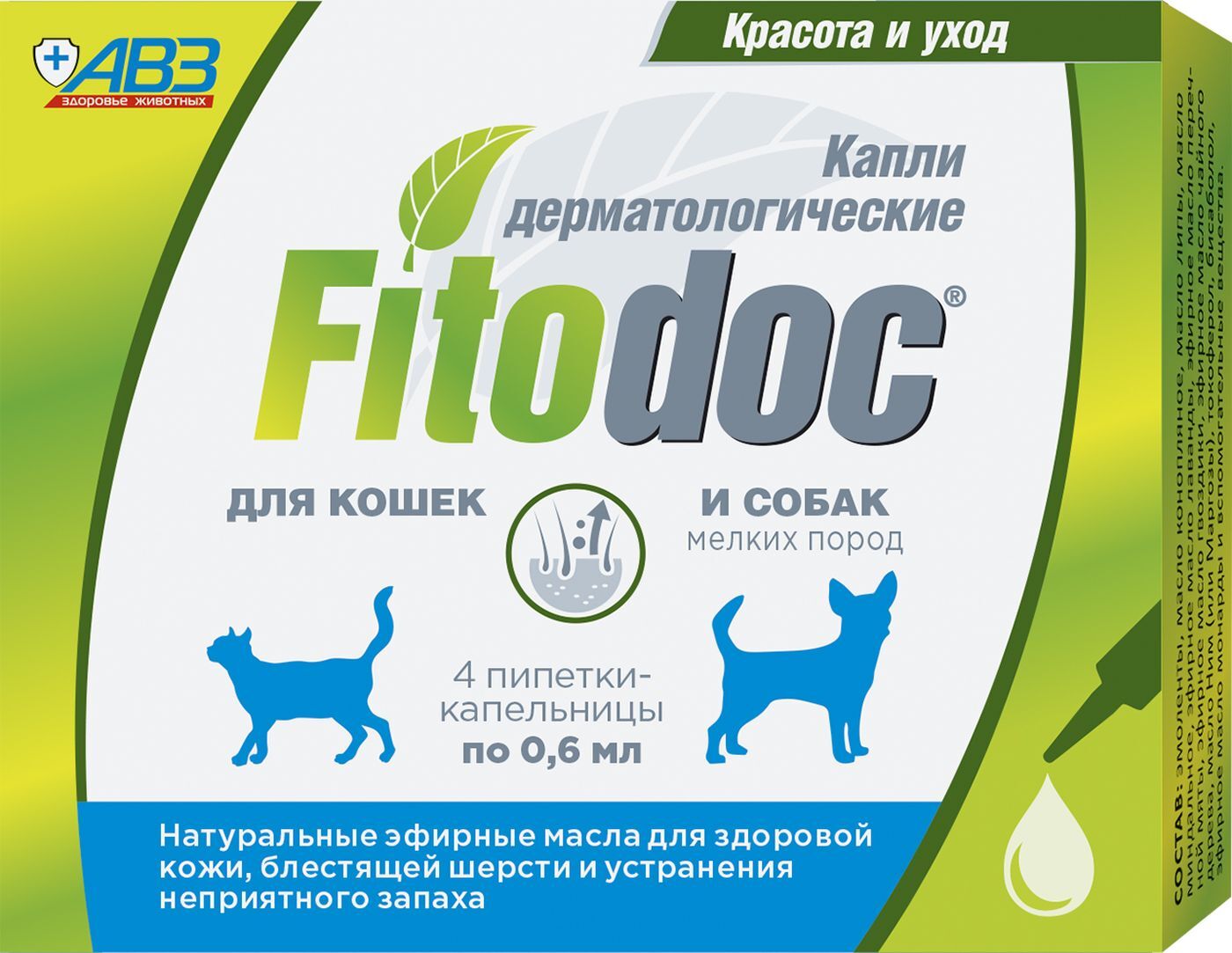 Капли для животных Fitodoc, дерматологические, для мелких пород собак и ...