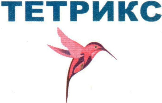 Тетрикс — купить товары Тетрикс в интернет-магазине OZON