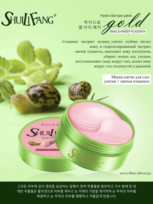 Shui Li Fang – купить в интернет-магазине OZON по выгодной цене