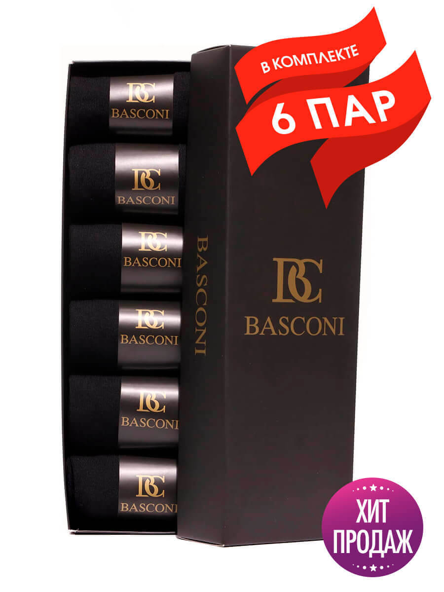 Комплект носков BASCONI — купить в интернет-магазине OZON с быстрой доставкой
