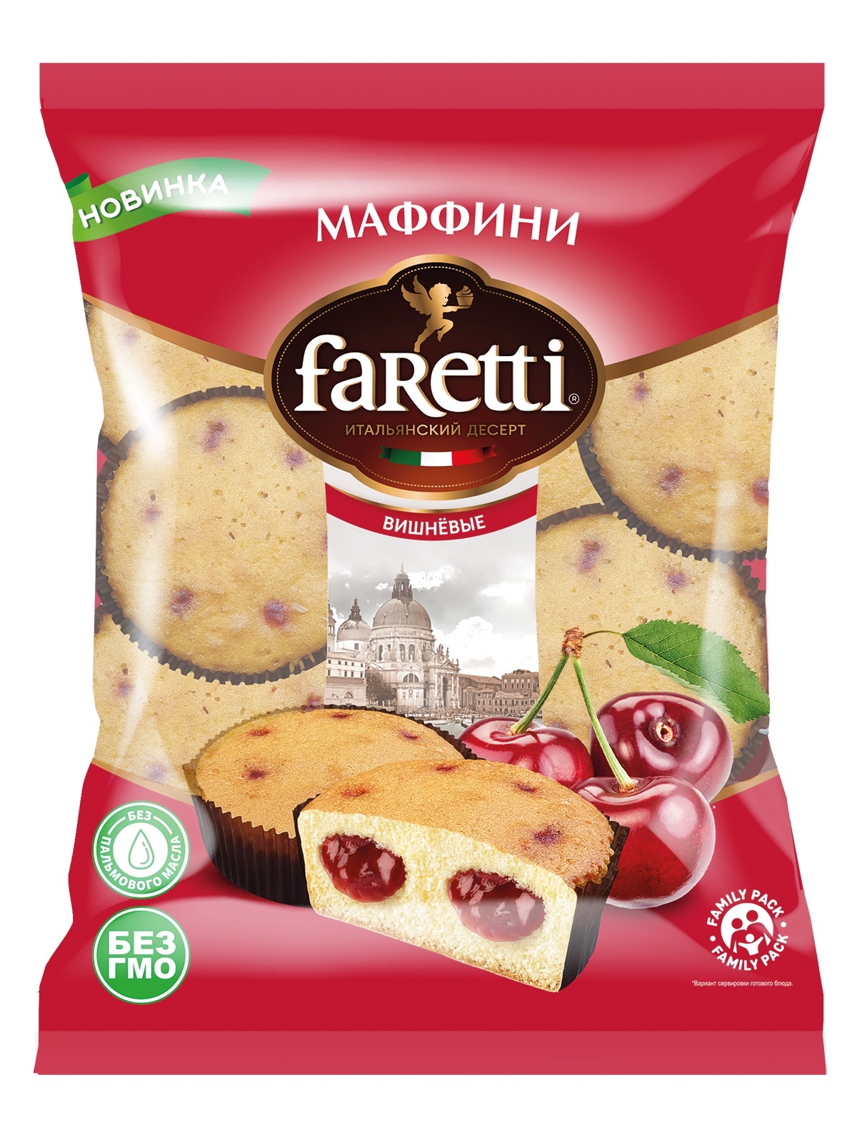 Маффины с вишнёвой начинкой "Маффини" Faretti, 450 г — купить в ...