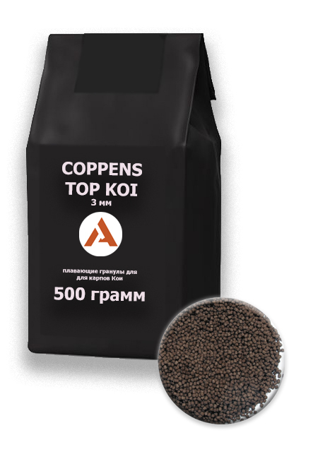 COPPENS TOP KOI 3мм - плавающие гранулы для карпов КОИ — купить в ...